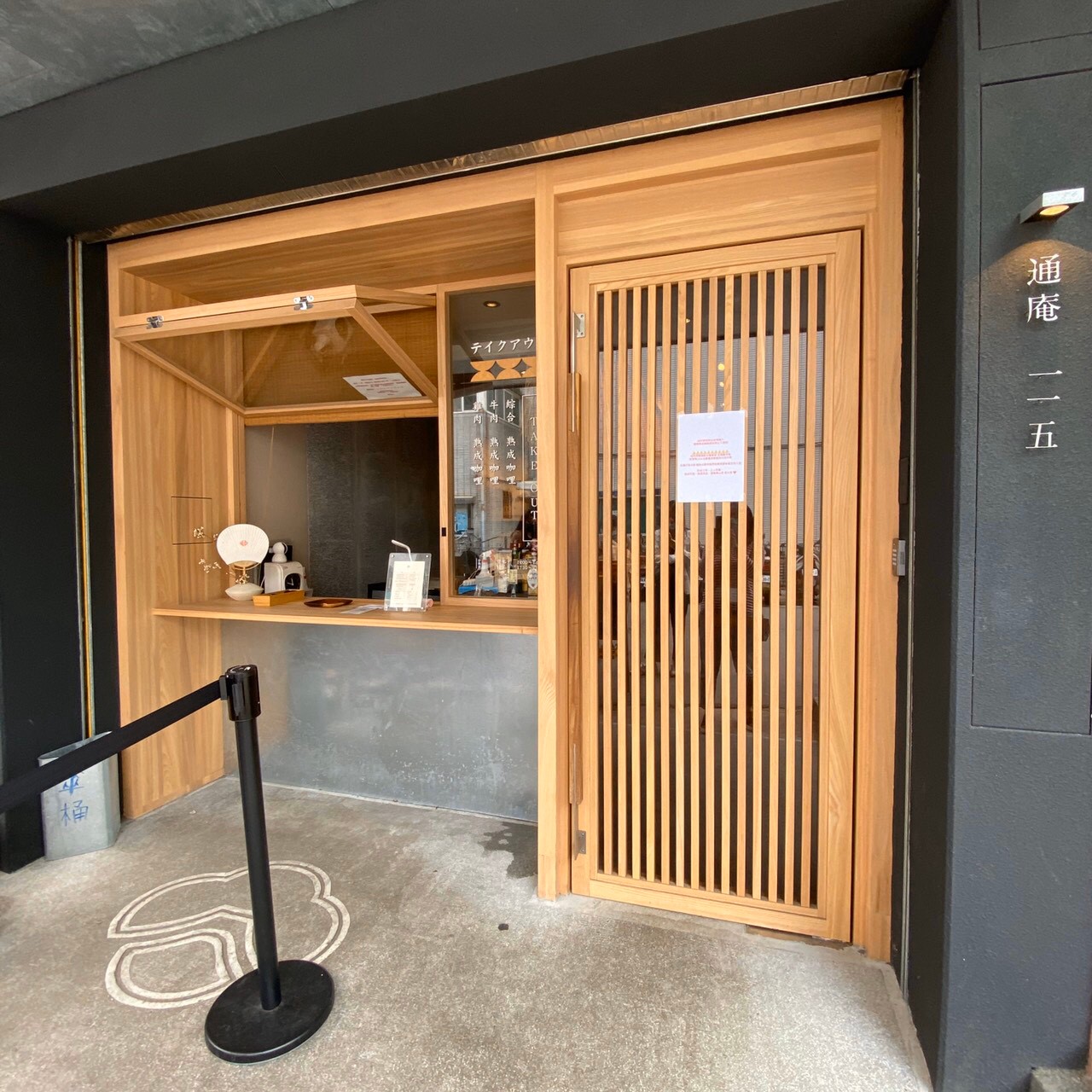 2020331_200403_0016 – oopsWu